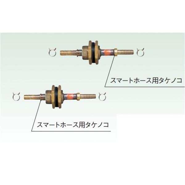 スマートホース用タケノコ×スマートホース用タケノコ(S) 壁厚み:12mmまで 給湯器用部材・オプション  【入数】 1セット UB1016S
