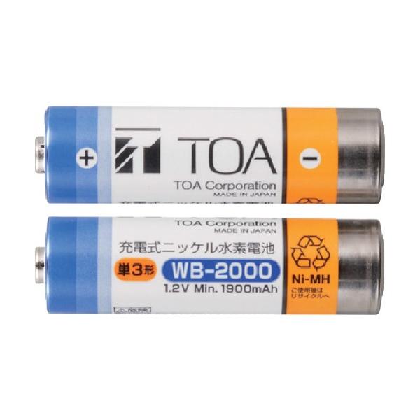 (特長) ●環境負荷を低減する低自己放電タイプのニッケル水素電池です。 ●充電には専用の充電器が必要です。 (規格) ●1本 30g   【重量】 70.0G 【入数】 2個 WB20002