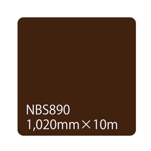 ■特徴 屋外にて5年間の使用が可能。 国内一貫生産でなおかつリーズナブル。 カラーバリエーションも豊富です。 ベーシックシリーズでありながら、高品質ならではの美しい光沢をもつ一般タイプ。 カス取り性抜群で作業効率アップ。 糊色は透明、白、グ...