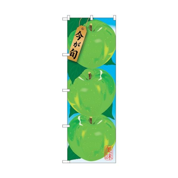 ■特徴 様々な業種・商品に利用できるデザインを豊富に取り揃えています。  ■用途 周囲に対してのアピール、商品情報などの周知に。  ■仕様 仕立て：チチ   【入数】 1点 6300015888