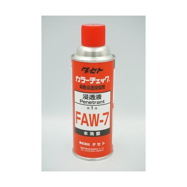 植物性原料を使用した環境に優しいタイプの浸透液です。 検査体に塗布すると優れた浸透性で微細欠陥に浸透します。 除去処理後、現像剤を塗布すると、白地に鮮明な欠陥指示模様を形成します。 良好な水洗性を有しています。 用途 染色浸透探傷試験用浸透...