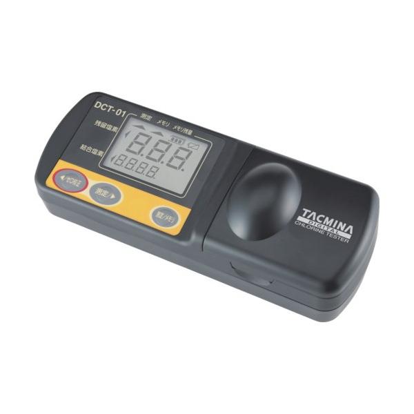 ●一台で遊離塩素・全塩素濃度を測定できる、残留塩素テスターです。 ●測定項目:遊離塩素 全塩素 ●測定原理:DPD試薬による吸光光度法(2波長式) ●測定範囲:0.00〜5.00mg/L ●電源:単4アルカリ電池×4(約1000回測定可能)...