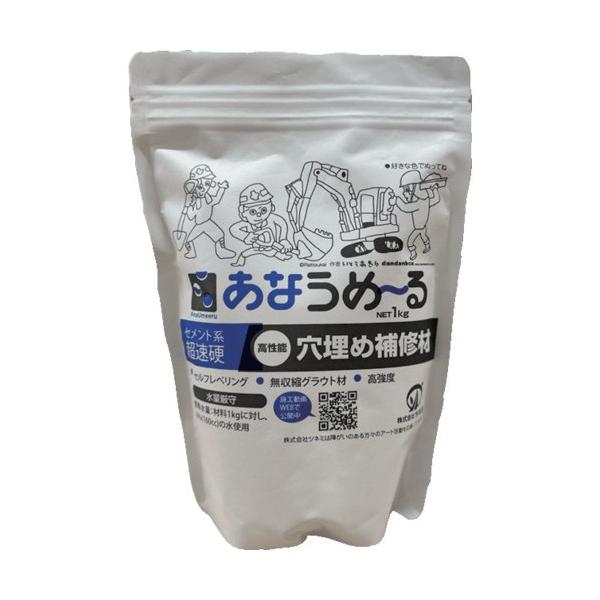 ■特長 超速硬性・高強度があります。  ■用途 コンクリート割れ補修 ■仕様 色:グレー 容量(g):1000 施工面積(［［M2］］):厚さ1mm×0.57平方M 硬化時間:24 超速硬性・高強度があります。   【重量】 1kg 【入数...