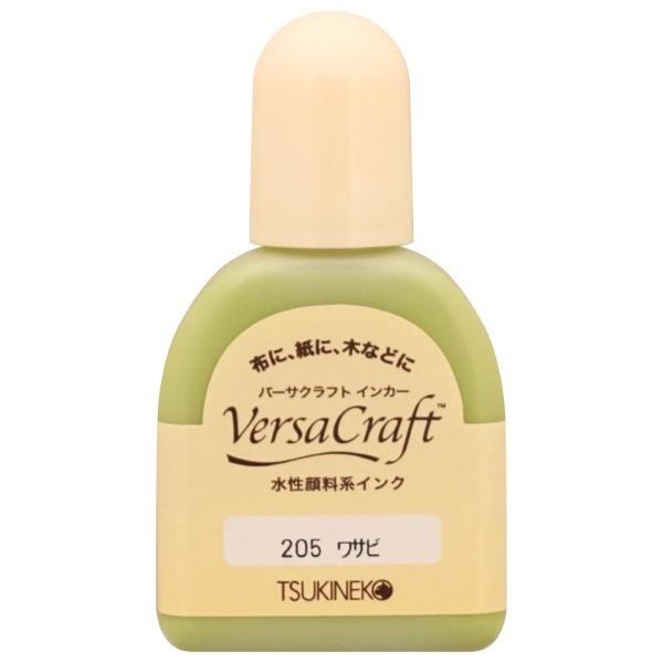 バーサクラフトの補充用インク サイズ:W37×D19×H67mm、容量20ml 素材:顔料系水性インク 対応:アシッドフリー、布/紙/エンボス（紙のみ）/木材ムク/テラコッタ/皮革ヌメ革 あて布をしてアイロンで熱を加えると、選択してもインク...
