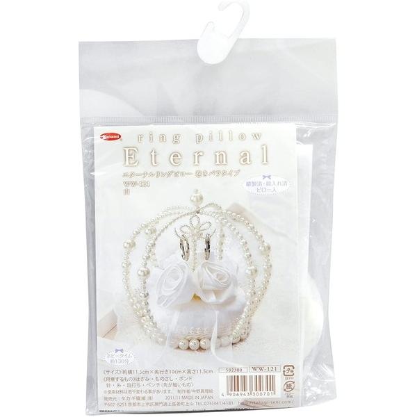 本体サイズ: 仕上がりサイズ(約): 横11.5cm×奥行10cm×高さ11.5cm 対象性別: 男女共用 クラウン型のピローを使用して作る、リングピローのキット。   ピローは縫製&amp;amp;綿入れ済みです。   【用意するもの】 ...