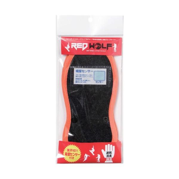 ■特徴 濡れてしまったグローブをシリカクリンの力で短時間で乾燥し、消臭します。 湿度のこもりやすい場所に置くだけで高い調湿機能と消臭機能が持続します。 湿気を多く吸湿すると湿度センサーの色が白っぽい色に変わり、目視で簡単に湿度具合がわかりま...