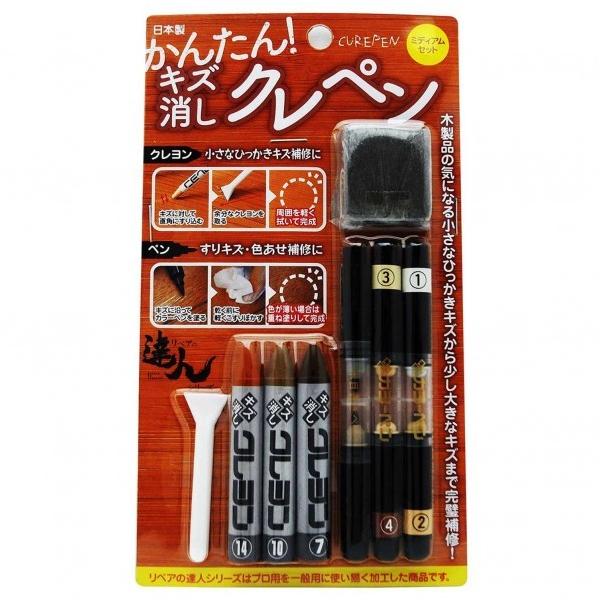 木製品の気になる小さなひっかきキズから少し大きなキズまで完璧補修。 スリキズ・色合わせの補修にペン。 /小さなひっかきキズ補修にクレヨン 【注意】 「キズ消しクレヨン」を寒冷時にご使用の場合はドライヤー等で常温程度に温めてからご使用いただく...