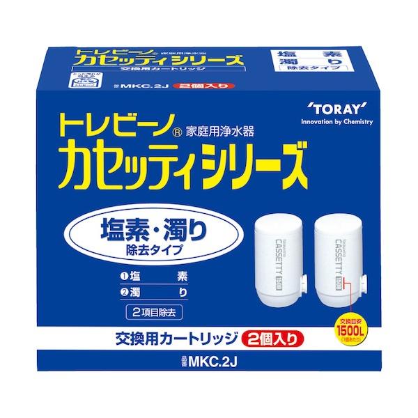 【商品説明】 東レの蛇口直結型浄水器「カセッティ」(別売り)シリーズ用の交換カートリッジです。  全ての「カセッティ」シリーズの本体にご使用いただけます。  塩素/濁りを除去するベーシックタイプです。  カートリッジの交換目安は1日10L使...