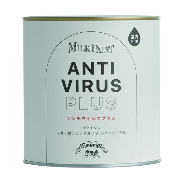 塗装面の99.9%以上のウイルス・菌を抑制する室内壁用塗料  【サイズ】 W110mm×H120mm×D110mm 【カラー】 ローズグレー 【重量】 0.6KG 【入数】 1缶