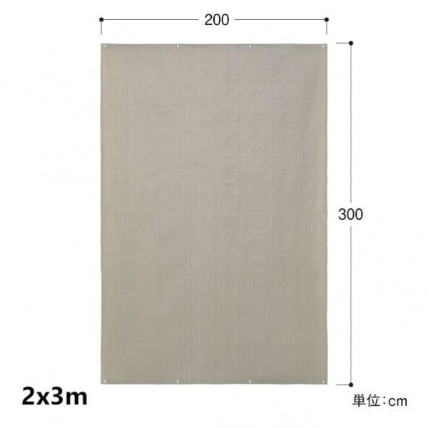 日よけシェードに「雨よけ」機能をプラスしました。 外出していても洗濯物を急な雨から守ることができ、 軒下やベランダへの降り込みをガード。 遮光性も兼ね備えているので、 照り返しによる家具やカーテンの色あせを防ぎます。 また、生地の網目が細か...