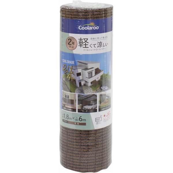 快適で使いやすい、軽くて涼しい。  軽量設計で扱いやすさを実現。  2年保証(メーカー保証)。  風をとおす。  自由に切って使える。  目かくしにも使えるボタンホール仕様。  日をよけ、視線を遮り、心地よい風がぬける、クーラールーのシェー...