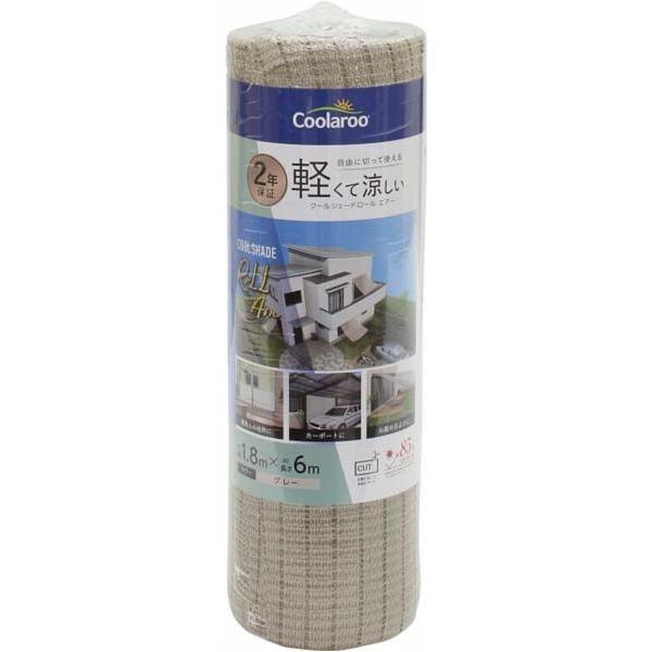 快適で使いやすい、軽くて涼しい。  軽量設計で扱いやすさを実現。  2年保証(メーカー保証)。  風をとおす。  自由に切って使える。  目かくしにも使えるボタンホール仕様。  日をよけ、視線を遮り、心地よい風がぬける、クーラールーのシェー...