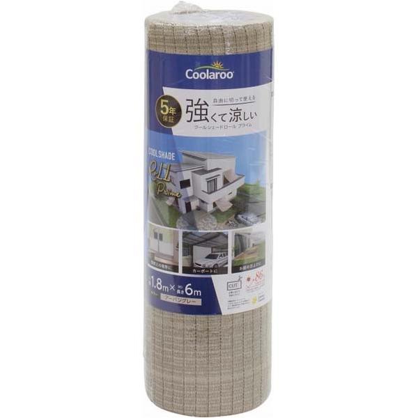 快適で使いやすい、軽くて涼しい。  軽量設計で扱いやすさを実現。  2年保証(メーカー保証)。  風をとおす。  自由に切って使える。  目かくしにも使えるボタンホール仕様。  日をよけ、視線を遮り、心地よい風がぬける、クーラールーのシェー...