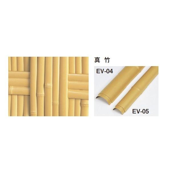 職人の編み込みの技をエバーバンブーで再現 編み込みの深さが醸し出す立体感が違います ●素材:ASA ●屋外用 ●備考: 取付ビス（別売） ボード:平頭 イエロー 4×18 押え竹:イエロー 4×60 特殊形状のため、温度差等により、寸法に多...