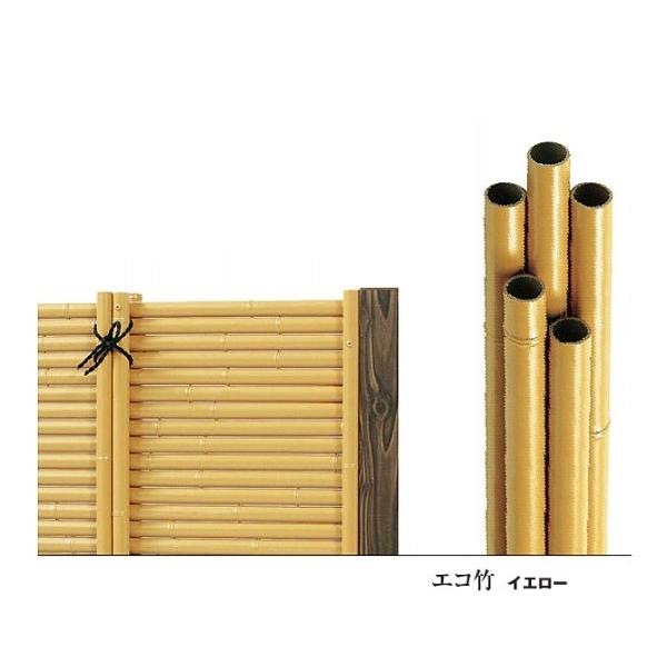 天然竹の美しい表情を再現した環境にも優しい「エコ竹」シリーズ 素材:ABS エコ竹長尺物については納期がかかったり配達できない地域がありますので、ご確認ください。 エコ竹の長さ、φ数には多少の誤差があります。   【サイズ】 L1830mm...