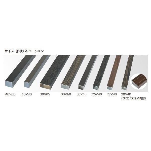 銘木の多彩な表情を再現した「アル銘木」シリーズ アルミ柱の豊富な形状のバリエーション アルミ柱の用途、使用場所、広さなどに応じて、また強度や太さ、部材などの併用を考えているいろいろなタイプの形状を揃えています。 施工上のご注意:柱を基礎に埋...