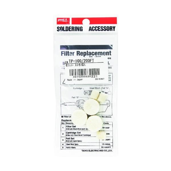 【サイズ】 便利グッズ（文具・OA機器） 【入数】 1個 TP100FT