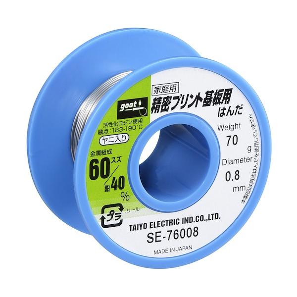 ■特長 高品質・高純度ではんだ付けに対応しています。  ■仕様 線径(mm):0.8 融点(℃):183-190 フラックスタイプ:活性化ロジン 高品質・高純度ではんだ付けに対応しています。   【重量】 87.8g 【入数】 1点 SE7...