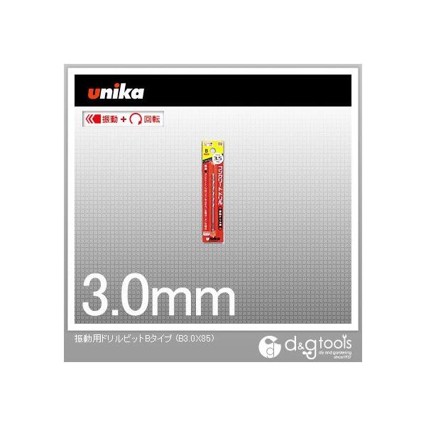 【特長】 ●耐久性を重視した超硬チップを採用、独自設計の刃先形状・角度により、抜群の切れ味を実現しました。  【用途】 被削材:コンクリート、ブロック、大理石、石こうボード、タイル。 （ただし、磁器タイルには専用ドリルを別設定）  【仕様】...