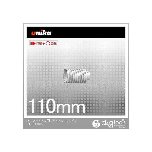 ●強力な打撃力と回転力のスムーズな伝達により、鉄筋コンクリート(補強筋3分まで)をスピード穿孔可能です。●極薄ボディには、切り屑による穿孔力分散を避ける二重スパイラルを採用しています。 ●被削材:コンクリート(補強筋3分筋まで)  ●刃径(...