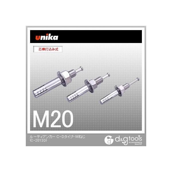 【入数】 10本 C2013D