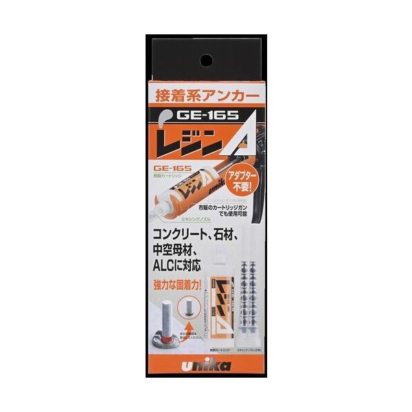 ■特徴 注入式の接着系アンカーです。 様々なボルト、異形鉄筋のサイズ形状に対応可能です。 L字筋・U字筋の施工が可能です。 専用ガン(RA-GUN165)をご利用下さい。 耐アルカリ性の高いエポキシアクリレート樹脂を採用しています。  ■用...