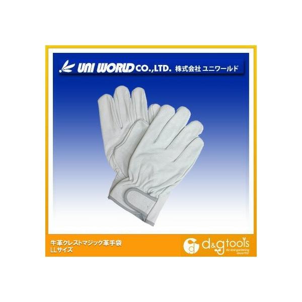 牛革クレストマジック革手袋　（作業手袋）　LLサイズ●PRO向　　●最高級牛革厳選　　●強度抜群　　●使うほど手に馴染む　　●環境にやさしい天然皮革（メーカー）株式会社ユニワールド（UNIWORLD）850LL