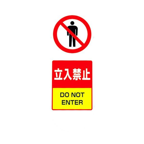 ■特徴 軽量コンパクトのため、設置場所を選びません。 樹脂製なので人や車輌に接触しても大きなダメージを与えることが抑えられます。 ベースがウォーターウェイトになっています。  ■用途 工場・事務所・物流倉庫・商業施設・駐車場・駐輪場などへの...