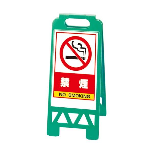 ■特徴 表示面積が大きく視認性抜群。 コンパクトに折り畳めるため、持ち運び・収納場所を取りません。  ■用途 工場・事務所・物流倉庫・商業施設などに。  ■材質 本体:ポリプロピレン●表示ステッカー:ＰＶＣステッカー  ■注意点 屋内専用で...