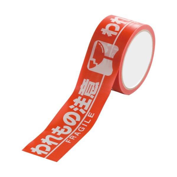 ■特徴 われものが梱包されている箱や、われものが保管されている場所を明確にする事が出来ます。 手で簡単に切ることが出来ます。  ■用途 割れ物を扱う場合の表示用品として最適です。  ■仕様 テープ全長(m)：10 ●テープ色:赤 ●テープ幅...
