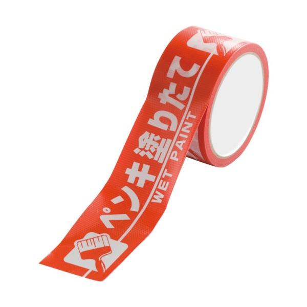 ■特徴 ペンキ塗装区域を明確にする事が出来ます。 手で簡単に切ることが出来ます。  ■用途 ペンキ塗装区域表示に最適です。  ■仕様 テープ全長(m)：10 ●テープ色:赤 ●テープ幅(mm):50 ●内容:ペンキ塗りたて WET PAIN...