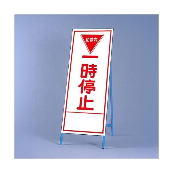 商品画像はイメージ画像です。実際とは異なる場合がございます。 ■材質 板/鉄板・枠/鉄  ■注意点 お取り寄せ商品の為、初期不良を除く、お客様都合による商品ご発注後のキャンセル・ご返品はお受け出来かねます。 ●摘要:自立式 ●寸法(mm):...