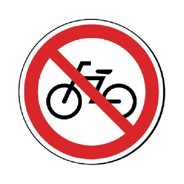 商品画像はイメージ画像です。実際とは異なる場合がございます。 ■材質 透明PET樹脂（穴上下左右4）裏印刷 ●摘要:サインタワー用標識 ●寸法(mm):393Ф×1厚 ●内容:駐輪禁止    【材質】●透明PET樹脂（穴上下左右4）裏印刷 ...