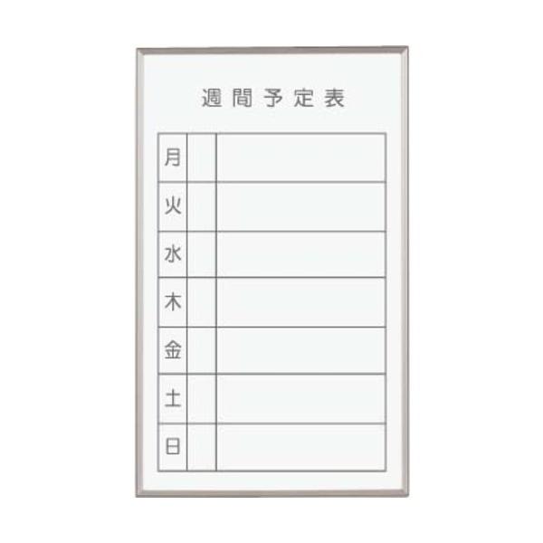 ■特徴 裏面にマグネットバーがついているのでスチール面に簡単に取付けできます。 ■仕様 マグネット2本付 片面使用 グリーン購入法適合商品 ■材質 ホワイトボードスチール製    【重量】 1KG 【入数】 1枚 【原産国】 日本製 FB637W