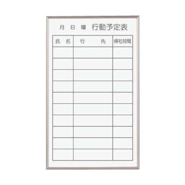 ■特徴 裏面にマグネットバーがついているのでスチール面に簡単に取付けできます。 ■仕様 マグネット2本付 片面使用 グリーン購入法適合商品 ■材質 ホワイトボードスチール製    【重量】 1KG 【入数】 1枚 【原産国】 日本製 FB637Q