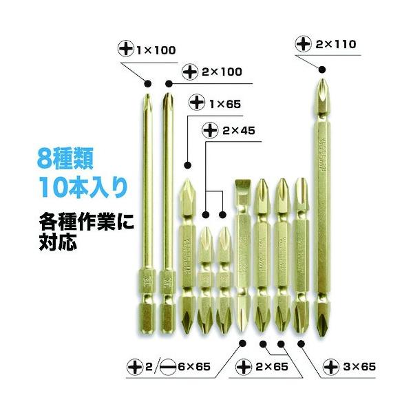 ■特徴 電動・充電・エアドライバー用、インパクトにも使用できます。 防錆力に優れています。 長寿命・強力タイプのドライバービットです。   【入数】 10本 BW15