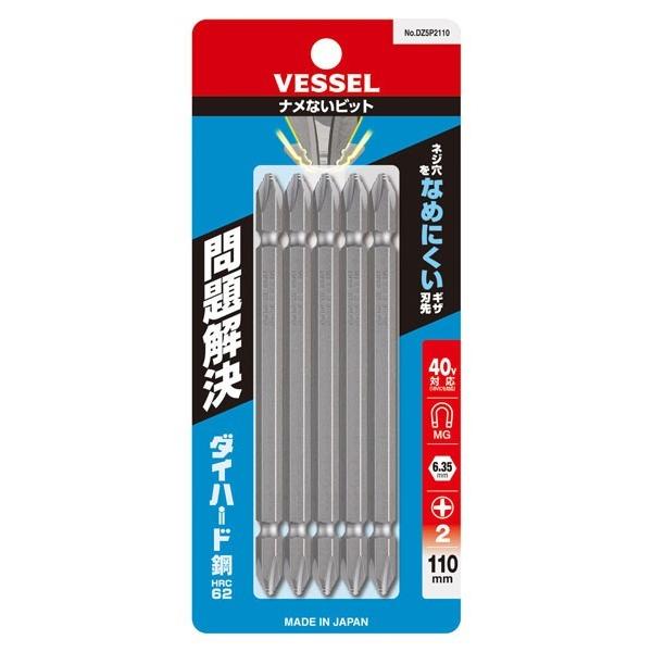 【商品説明】 ●「粘り」と「硬さ」を極めたダイハード鋼ビット。 ●刃先のギザ部によって ●十字ねじ特有のビットの浮き上がり(カムアウト)を防止。 ●打ちにくい場所や斜め打ちに ●ネジ穴をなめない「ナメないビット」。 【商品スペック】 ●先端...