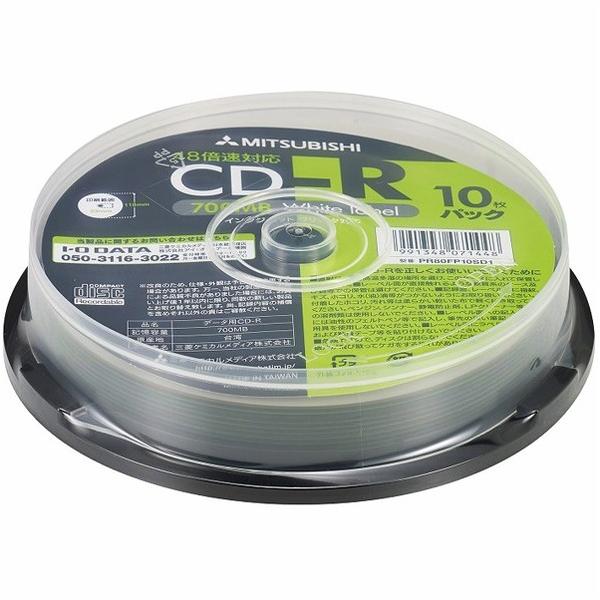 Verbatimブランドは三菱化学メディアのワールドワイドブランドです。  製品開発、品質管理、品質保証は三菱化学メディアが行っております。  CD-R（Data） 1回記録用 700MB 48倍速 10枚スピンドルケース10P インクジェ...
