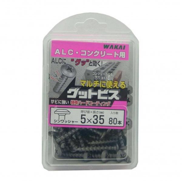 【商品説明】 特殊ハードコーティング採用(高い防錆力。 すぐれた傷つき防止性)  【用途】 ALC・コンクリート・ブロック・モルタル・レンガ・中空押出セメント板・木材への各種金具、木材、薄鋼板等の取り付けに  【注意】 ALC材には低回転数...
