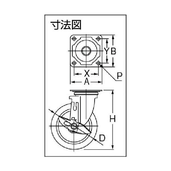 ■特徴 車輪にホワイトゴムを採用し、床面の汚れを防止しながらもゴム車輪の使いやすさを両立しました。 超特殊鋼フレームにより軽量と高耐久を実現しました。 クリーンルーム内などでのご使用に最適です。  ■仕様 プレート式 自在式(ストッパー付)...