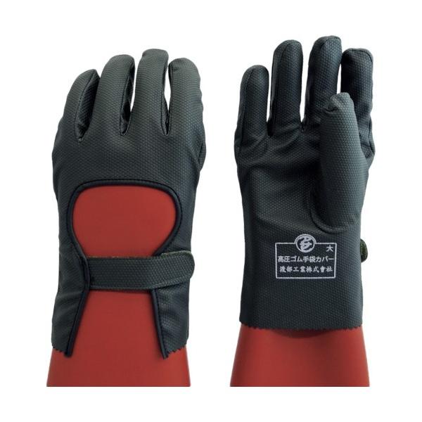 ■特徴 耐摩耗性およびグリップ力に優れています。  ■用途 電気用ゴム手袋(普通型・NU型)の保護カバーとして。  ■仕様 非耐電性(このカバーに耐電性はなく、電気を通します。) 厚生労働省検定合格：無  ■材質 ポリウレタン合皮  ■注意...