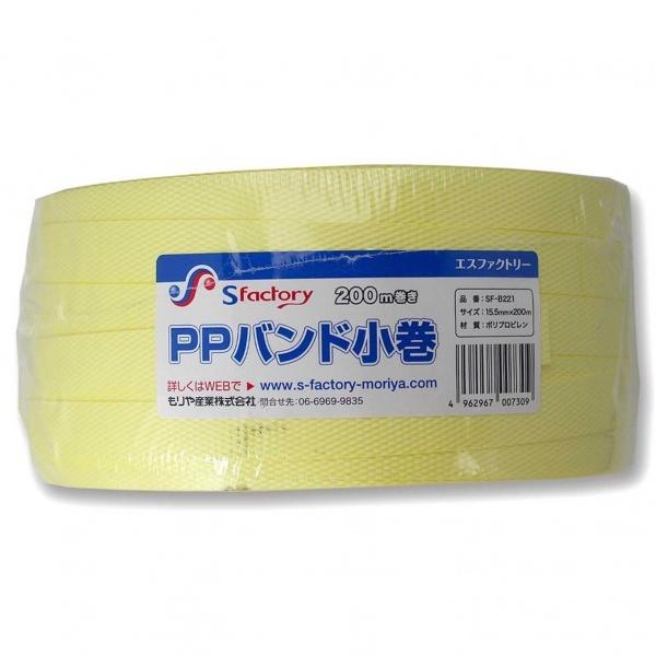 【商品説明】 梱包用PPバンドセット  【用途】 新聞や書類のまとめに 整理整頓に 物ほし竿がわりに  【注意】 用途以外に使用しないでください。   【材質】 ポリプロピレン  【サイズ】 幅15.5mm?長さ200m 【カラー】 黄 【...