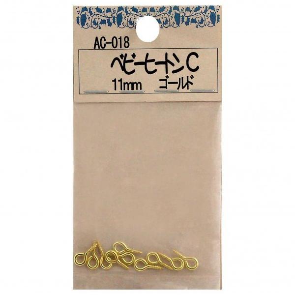 【商品説明】 ウェルカムボードなどの上部の吊り金具に。   【注意】 耐荷重以下でご使用下さい。   耐荷重(g):500  【材質】 真鍮  【サイズ】 11mm 【カラー】 ゴールド 【入数】 10個 AC018