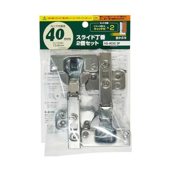 【商品説明】 ピタッと閉まるキャッチ付 開き角度2段階105°/85° らくちん微調整 3次元調整 ワンタッチ着脱  【用途】 扉の丁番に。   【注意】 一個だけが壊れた場合でもその扉についているすべての丁番を取り替えてください。  扉の...