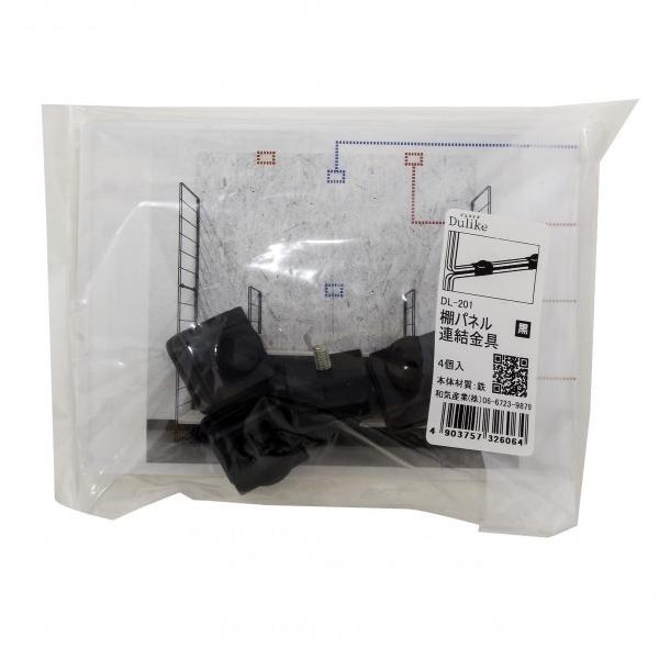 【商品説明】 Dulike デュライクは合板などの3×6板(910×1820mmの板)を活かして壁を作り、そこへ棚を付けられる専用の金具を取り付けて、収納棚や飾り棚を作ってしまうという全く新しい発想のDIYです！ 突っ張らずに3×6板の大き...