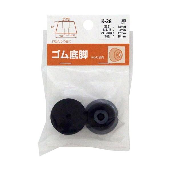 ■特徴 建具、家具、小型機器などにねじで取り付け、戸当たりや脚として使用します。 ワッシャーが埋め込まれているためねじが抜けにくくなっています。 ■用途 戸当たりや脚に。 ■材質 本体:EPDM ワッシャー:SPCE    【カラー】 黒 ...