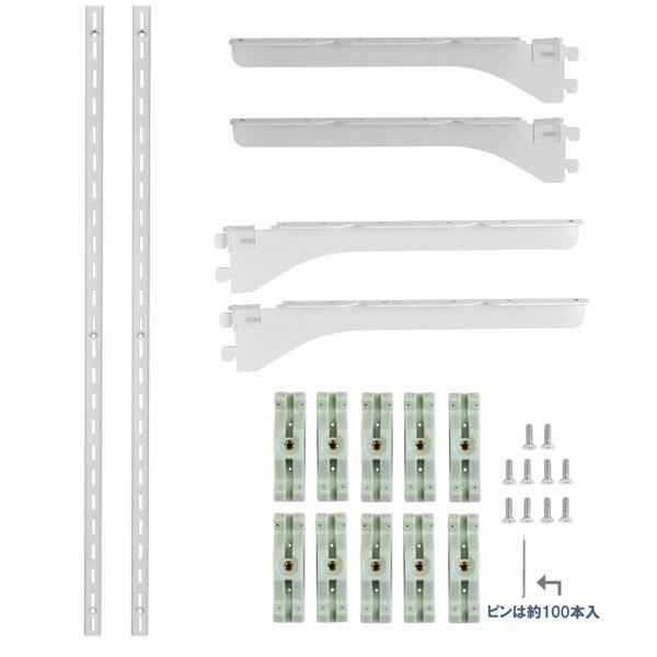 （セット内容） ・ピラシェルピン止金具 棚支柱用（白、10個入）WPS50×1点 ・1×4材用ピラシェル棚柱 600mm（白）WPS014×2点 ・1×4材用ピラシェル棚受 3枚用右 256mm（白）WPS021×2点 ・1×4材用ピラシェ...