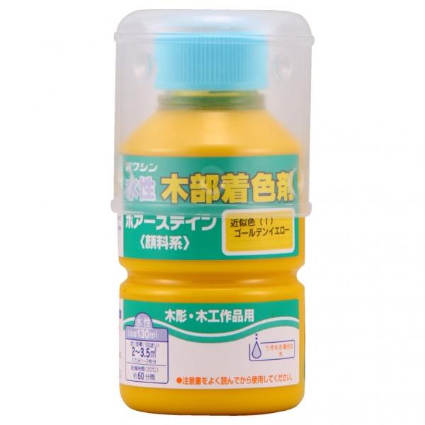 ●特徴:木に色をつけるためのステインと呼ばれる塗料の1つです。 色ムラになりにくく、木目を引き立てます。 カラーバリエーションが豊富です。 「との粉」と混ぜると、着色と目止めが同時にできます。 「水性オイルステイン」と比べると、木目がはっき...