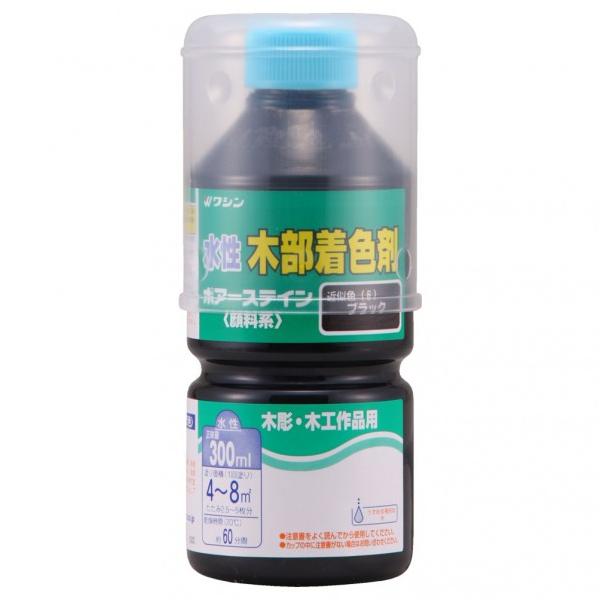 ●特徴:木に色をつけるためのステインと呼ばれる塗料の1つです。 色ムラになりにくく、木目を引き立てます。 カラーバリエーションが豊富です。 「との粉」と混ぜると、着色と目止めが同時にできます。 「水性オイルステイン」と比べると、木目がはっき...