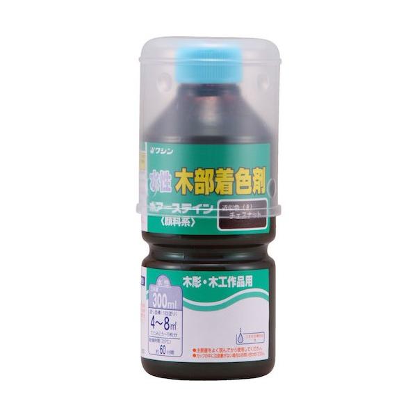 木目を引き立てる水性顔料着色剤 ●用途:木工作品、木彫、家具、木の床、階段など、未塗装木部の着色用 ●乾燥時間:約 1 時間/20℃ ●300MLの場合塗り面積（1回）4〜8 m2（タタミの広さ約2.5〜5枚分） ●うすめ液:水 （原液のま...